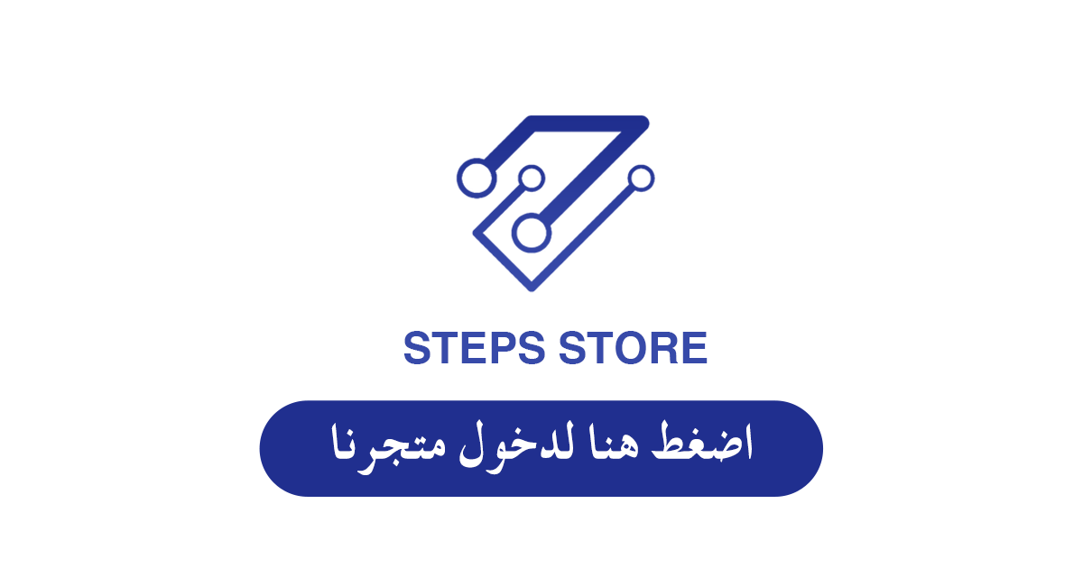Steps Store